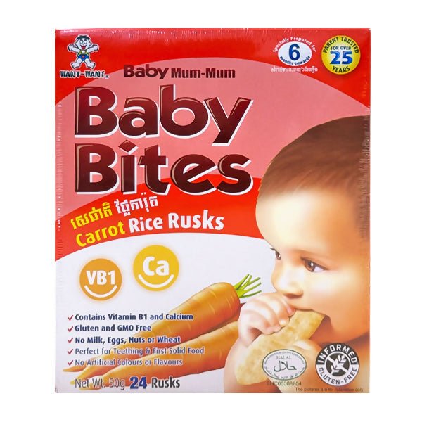 នំក្មេង Baby Bites Carot 50g - នំកូនក្មេង (Baby Cakes) – NIRONT Marketplace