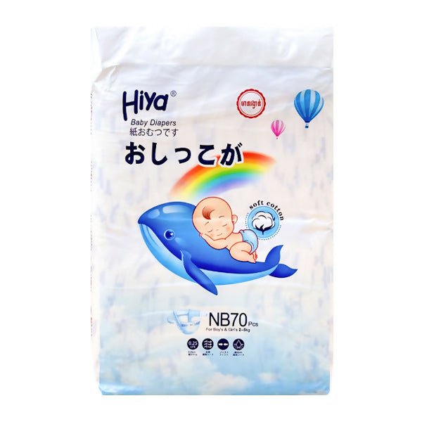 ខោទឹកនោម Hiya Premium NB70 - ខោទឹកនោម (Diapers) – NIRONT Marketplace