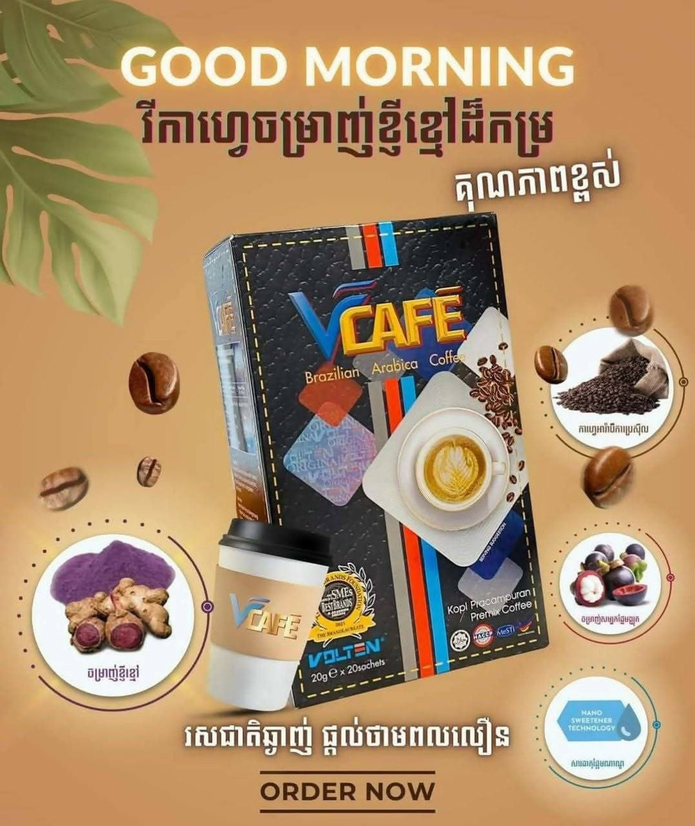 VCAFE / 12 BOXES - Others – NIRONT Marketplace